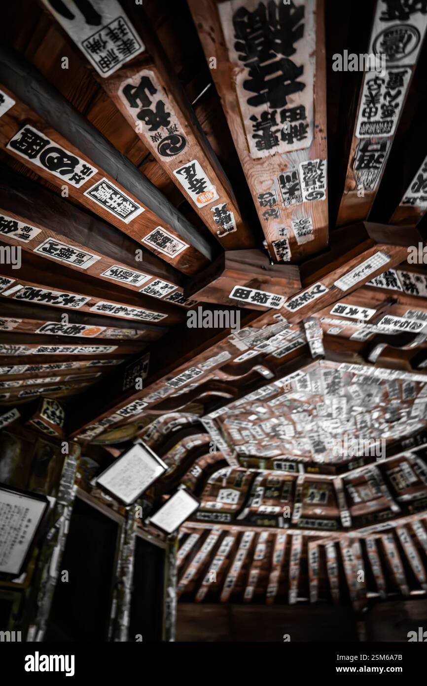 Sazae Temple in Aizuwakamatsu, Fukushima, Japan Stock Photo - Alamy