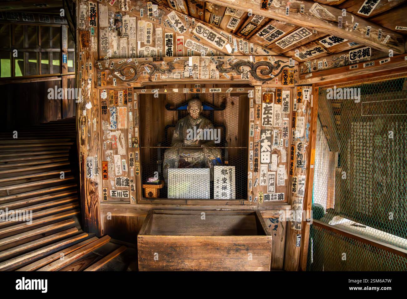 Sazae Temple in Aizuwakamatsu, Fukushima, Japan Stock Photo - Alamy