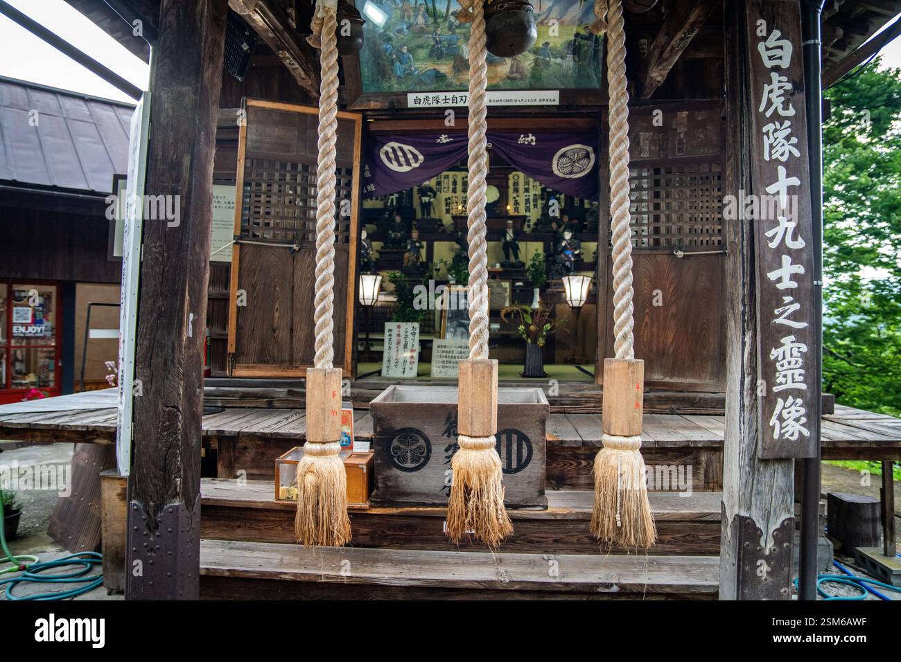 Sazae Temple in Aizuwakamatsu, Fukushima, Japan Stock Photo - Alamy