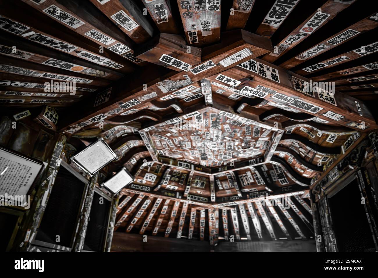 Sazae Temple in Aizuwakamatsu, Fukushima, Japan Stock Photo - Alamy