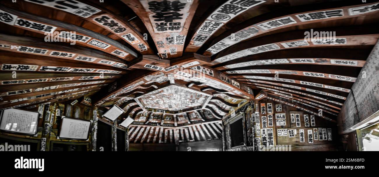 Sazae Temple in Aizuwakamatsu, Fukushima, Japan Stock Photo - Alamy