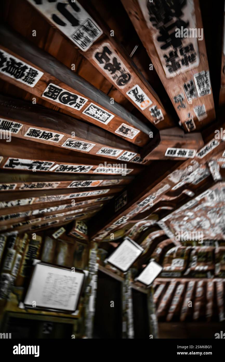 Sazae Temple in Aizuwakamatsu, Fukushima, Japan Stock Photo - Alamy