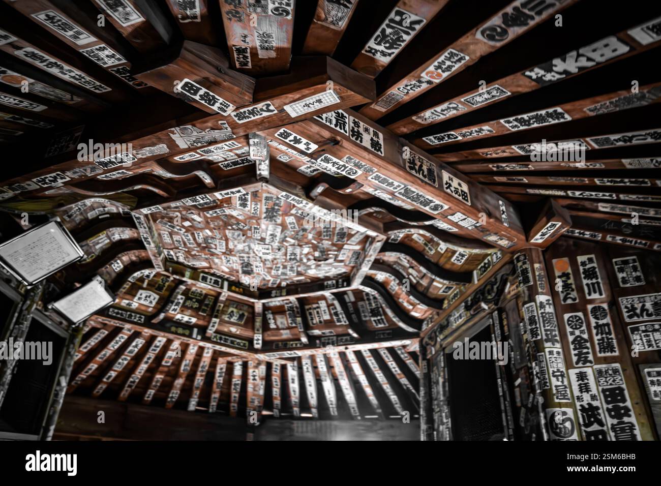 Sazae Temple in Aizuwakamatsu, Fukushima, Japan Stock Photo - Alamy