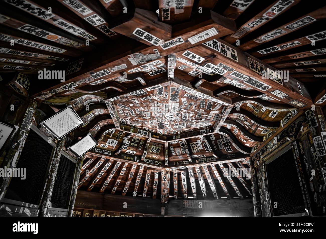 Sazae Temple in Aizuwakamatsu, Fukushima, Japan Stock Photo - Alamy
