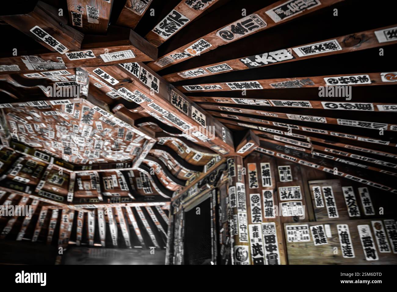 Sazae Temple in Aizuwakamatsu, Fukushima, Japan Stock Photo - Alamy