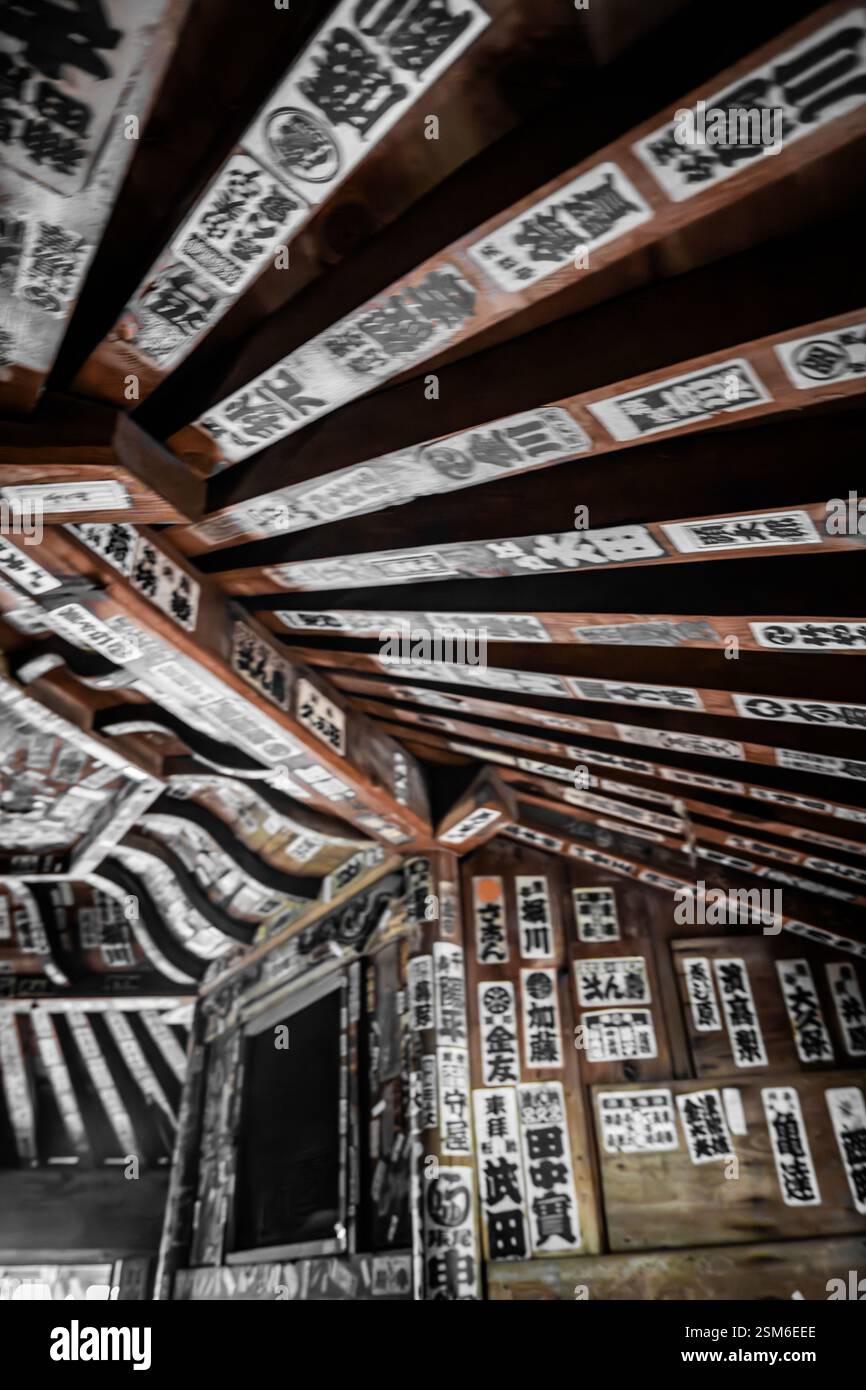 Sazae Temple in Aizuwakamatsu, Fukushima, Japan Stock Photo - Alamy