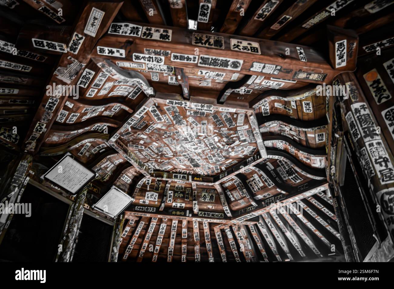 Sazae Temple in Aizuwakamatsu, Fukushima, Japan Stock Photo - Alamy