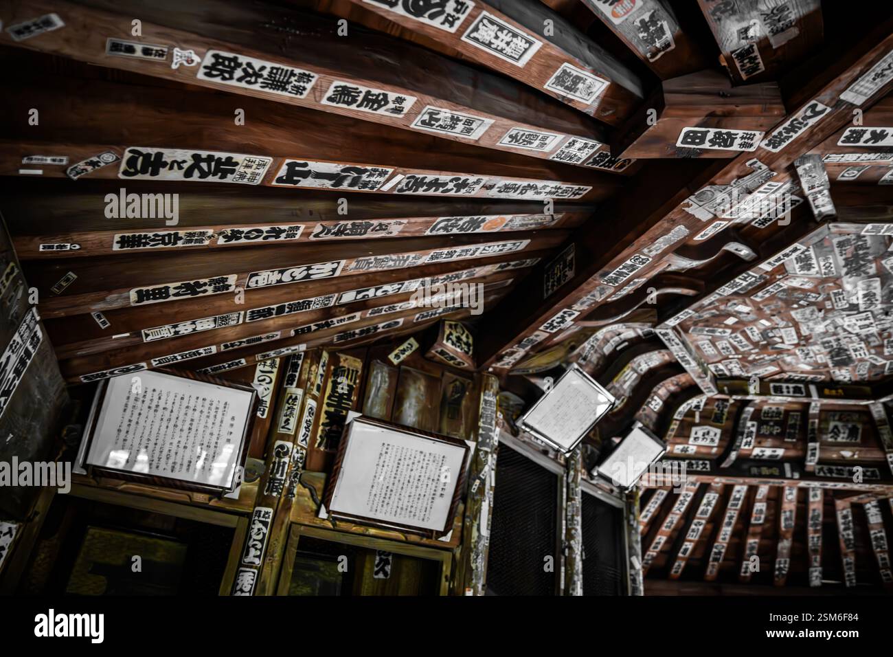 Sazae Temple in Aizuwakamatsu, Fukushima, Japan Stock Photo - Alamy