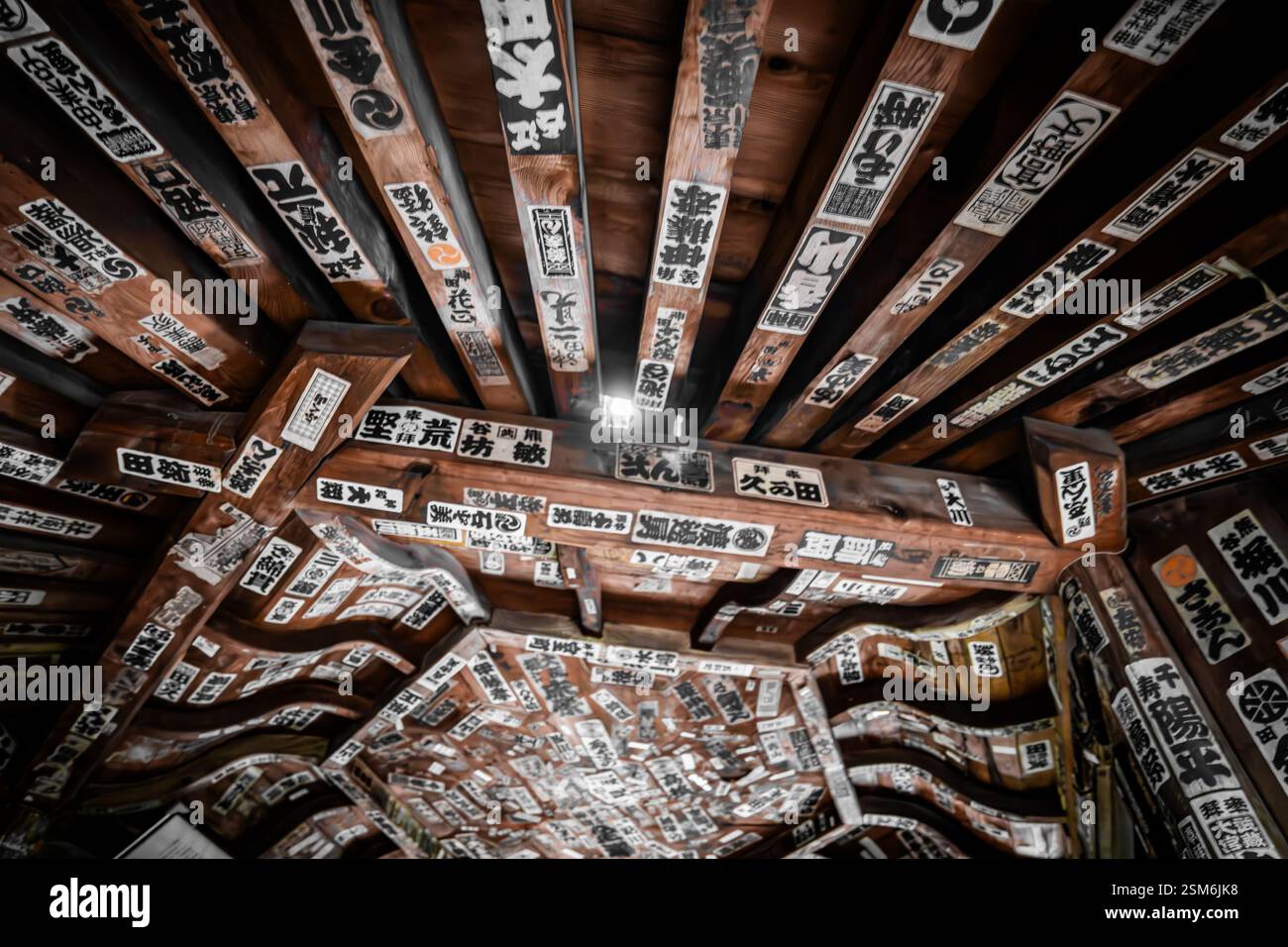 Sazae Temple in Aizuwakamatsu, Fukushima, Japan Stock Photo - Alamy