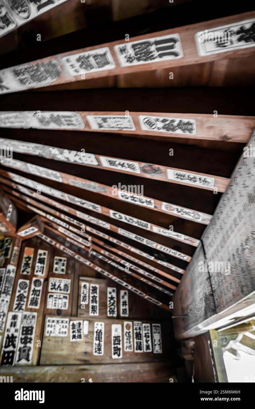 Sazae Temple in Aizuwakamatsu, Fukushima, Japan Stock Photo - Alamy