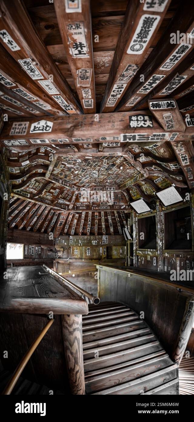 Sazae Temple in Aizuwakamatsu, Fukushima, Japan Stock Photo - Alamy