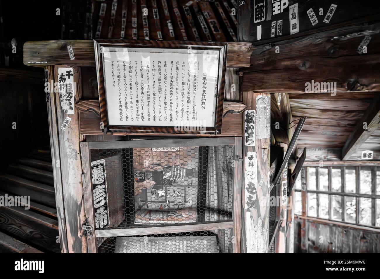 Sazae Temple in Aizuwakamatsu, Fukushima, Japan Stock Photo - Alamy