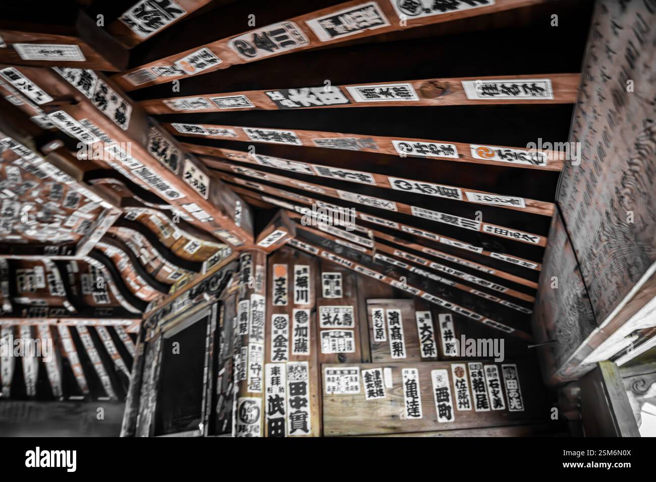 Sazae Temple in Aizuwakamatsu, Fukushima, Japan Stock Photo - Alamy