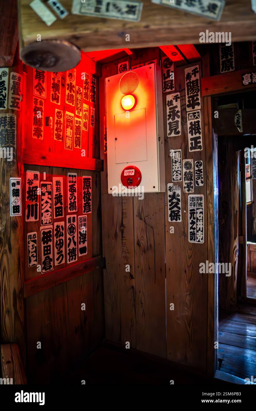 Sazae Temple in Aizuwakamatsu, Fukushima, Japan Stock Photo - Alamy