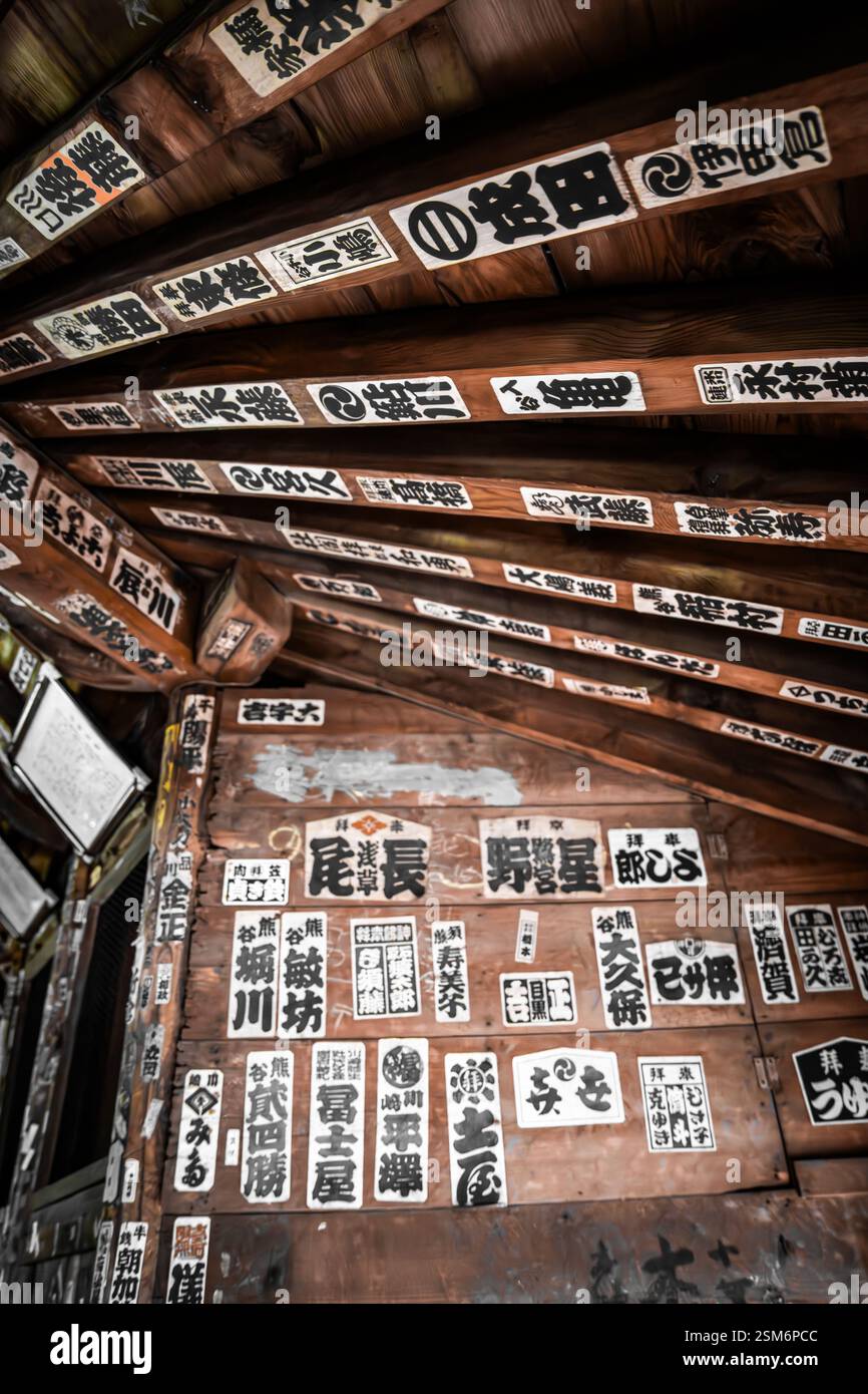 Sazae Temple in Aizuwakamatsu, Fukushima, Japan Stock Photo - Alamy