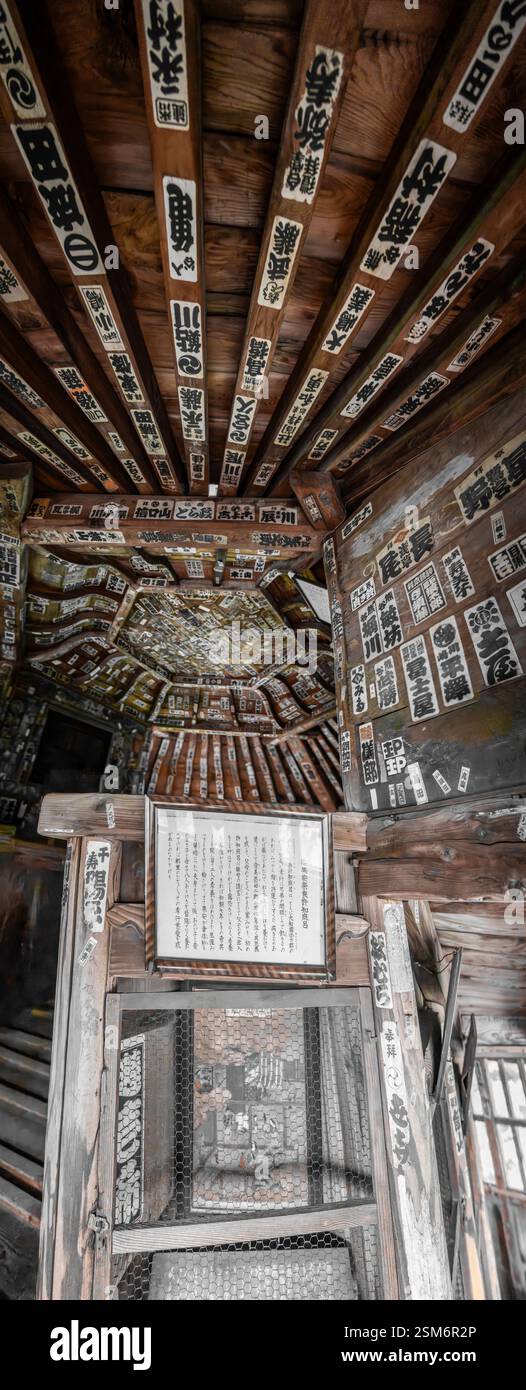 Sazae Temple in Aizuwakamatsu, Fukushima, Japan Stock Photo - Alamy