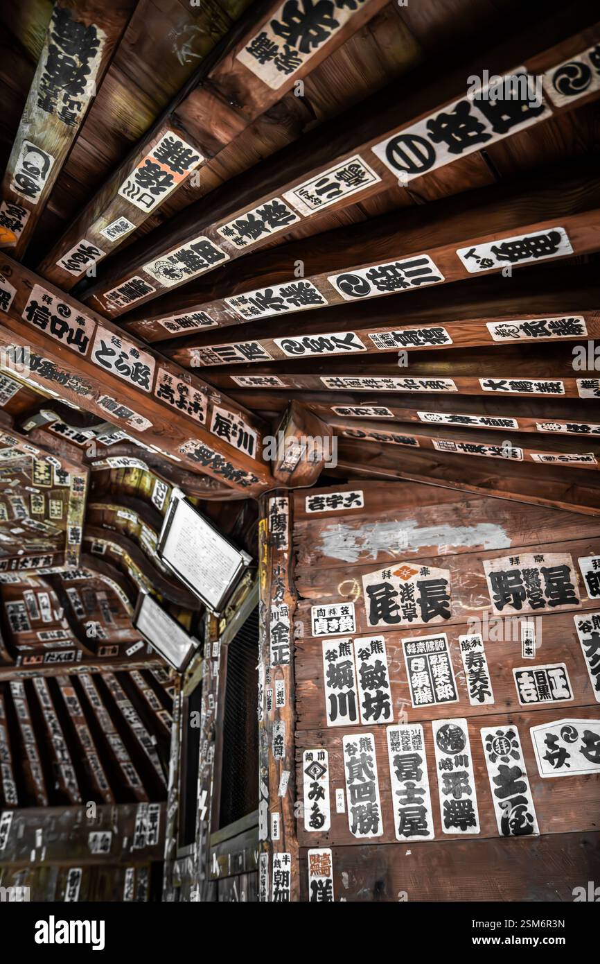 Sazae Temple in Aizuwakamatsu, Fukushima, Japan Stock Photo - Alamy