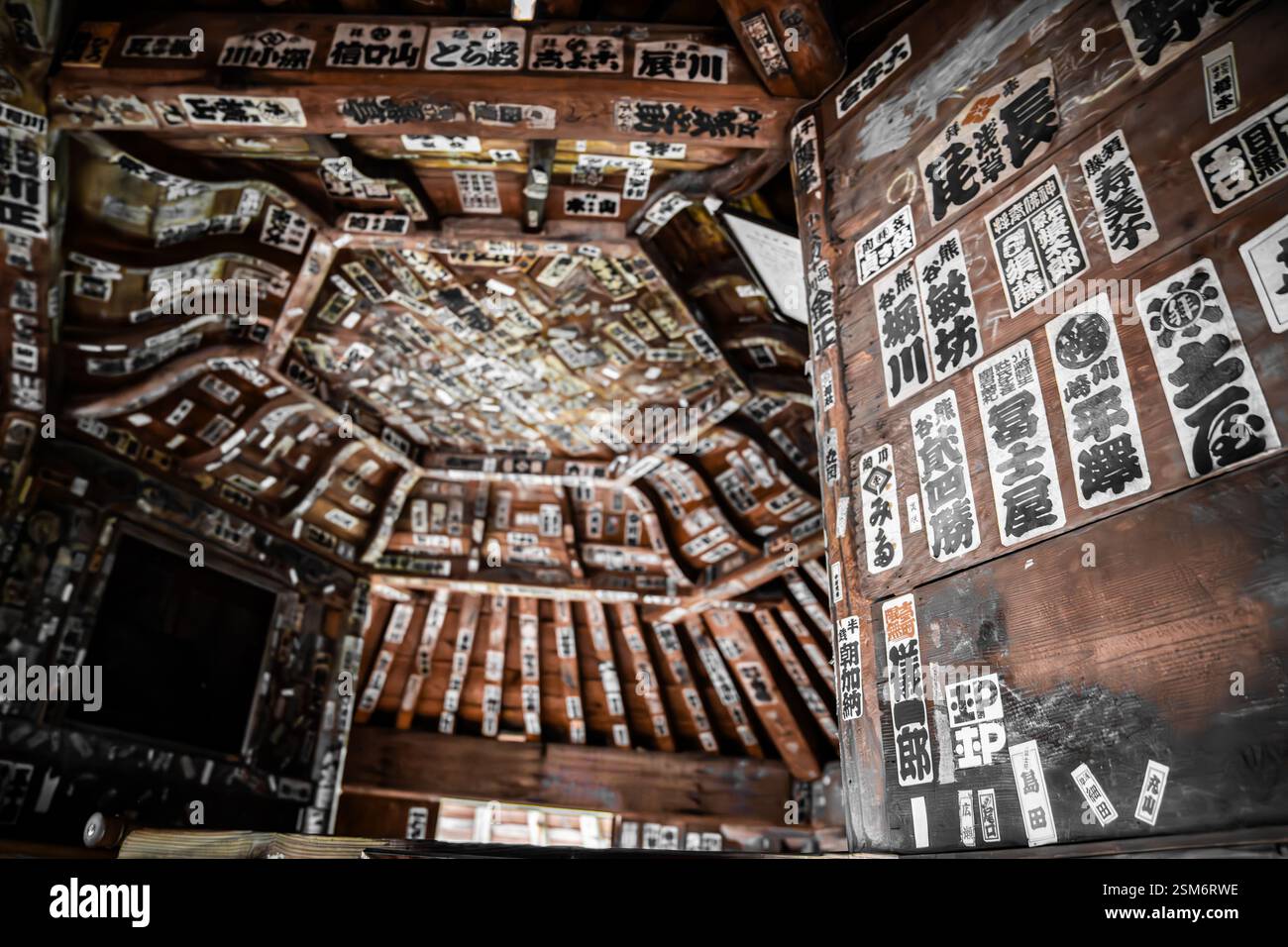 Sazae Temple in Aizuwakamatsu, Fukushima, Japan Stock Photo - Alamy