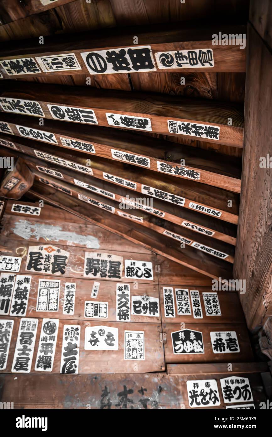 Sazae Temple in Aizuwakamatsu, Fukushima, Japan Stock Photo - Alamy