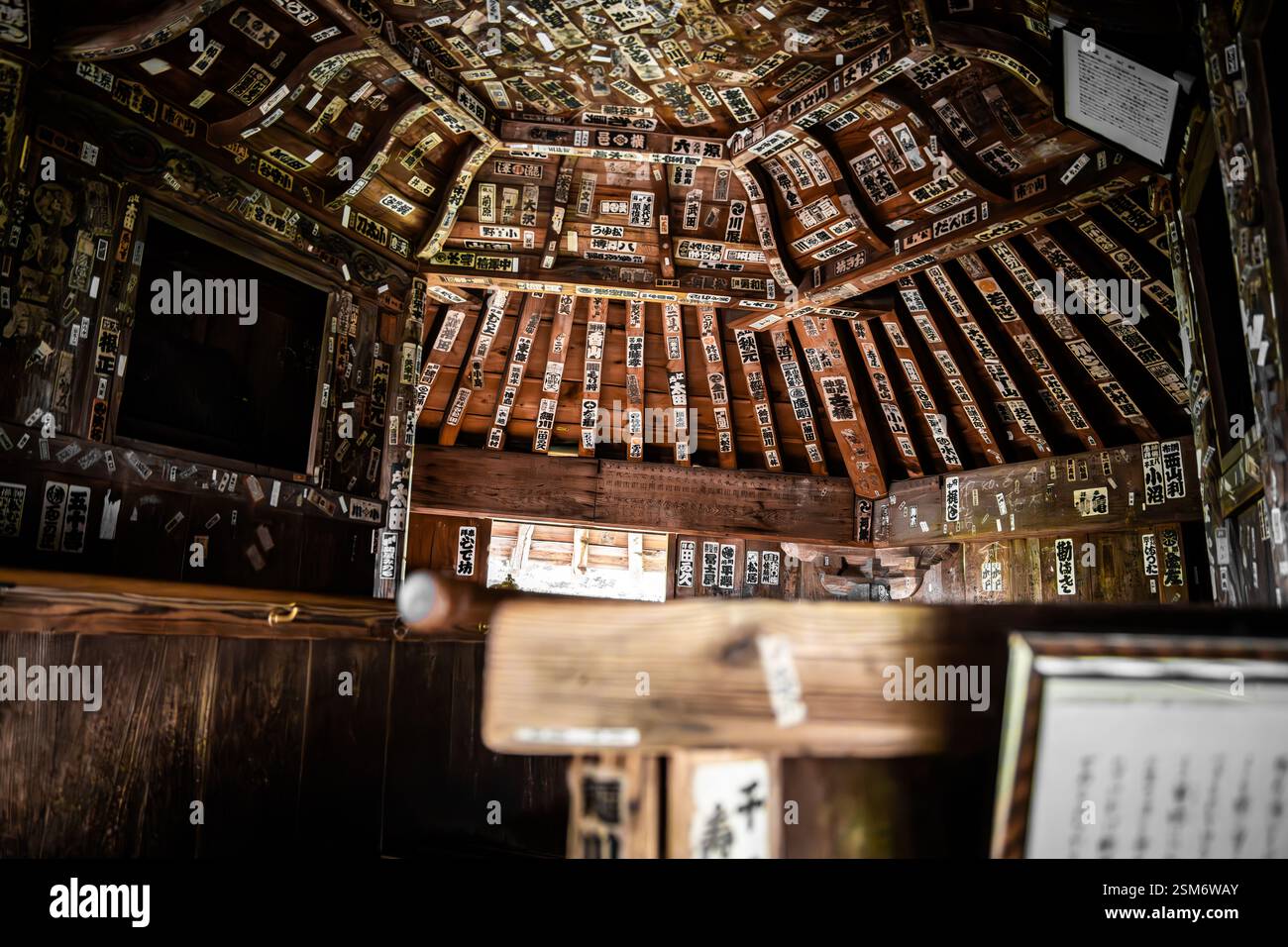 Sazae Temple in Aizuwakamatsu, Fukushima, Japan Stock Photo - Alamy
