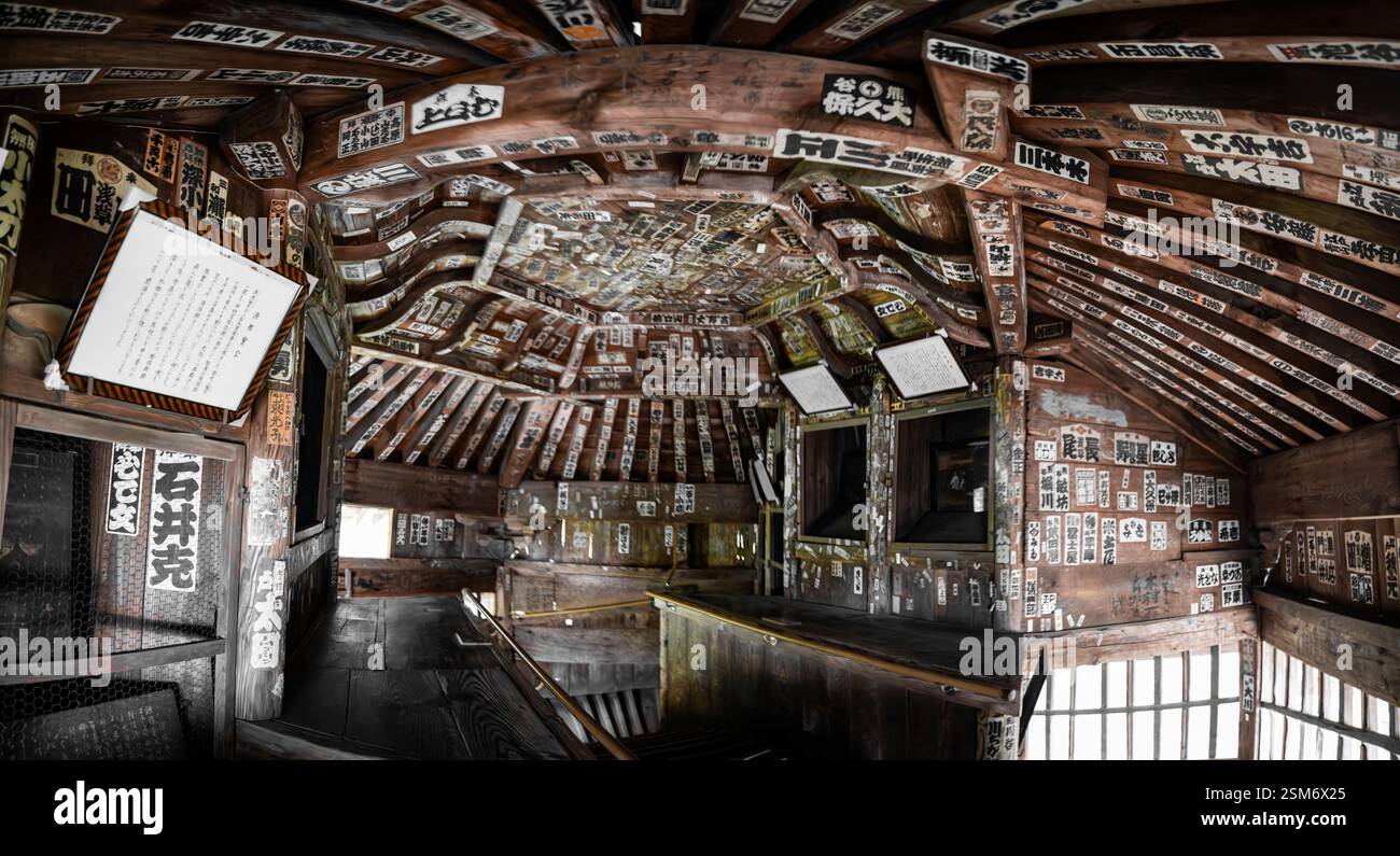 Sazae Temple in Aizuwakamatsu, Fukushima, Japan Stock Photo - Alamy