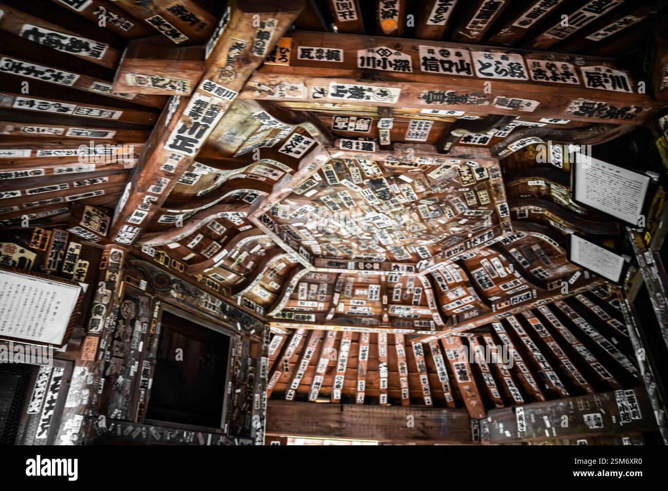 Sazae Temple in Aizuwakamatsu, Fukushima, Japan Stock Photo - Alamy