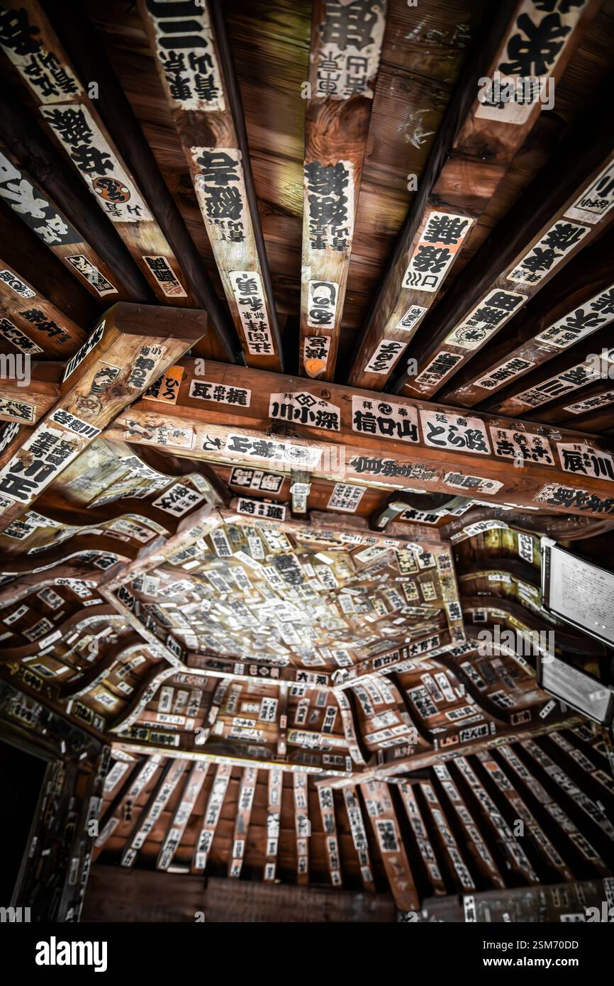 Sazae Temple in Aizuwakamatsu, Fukushima, Japan Stock Photo - Alamy