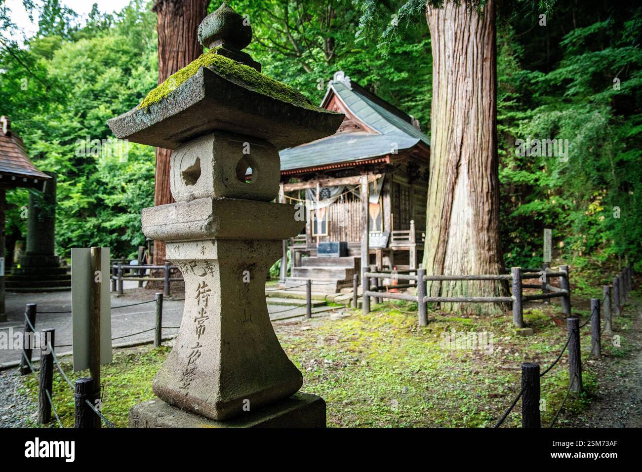 Sazae Temple in Aizuwakamatsu, Fukushima, Japan Stock Photo - Alamy