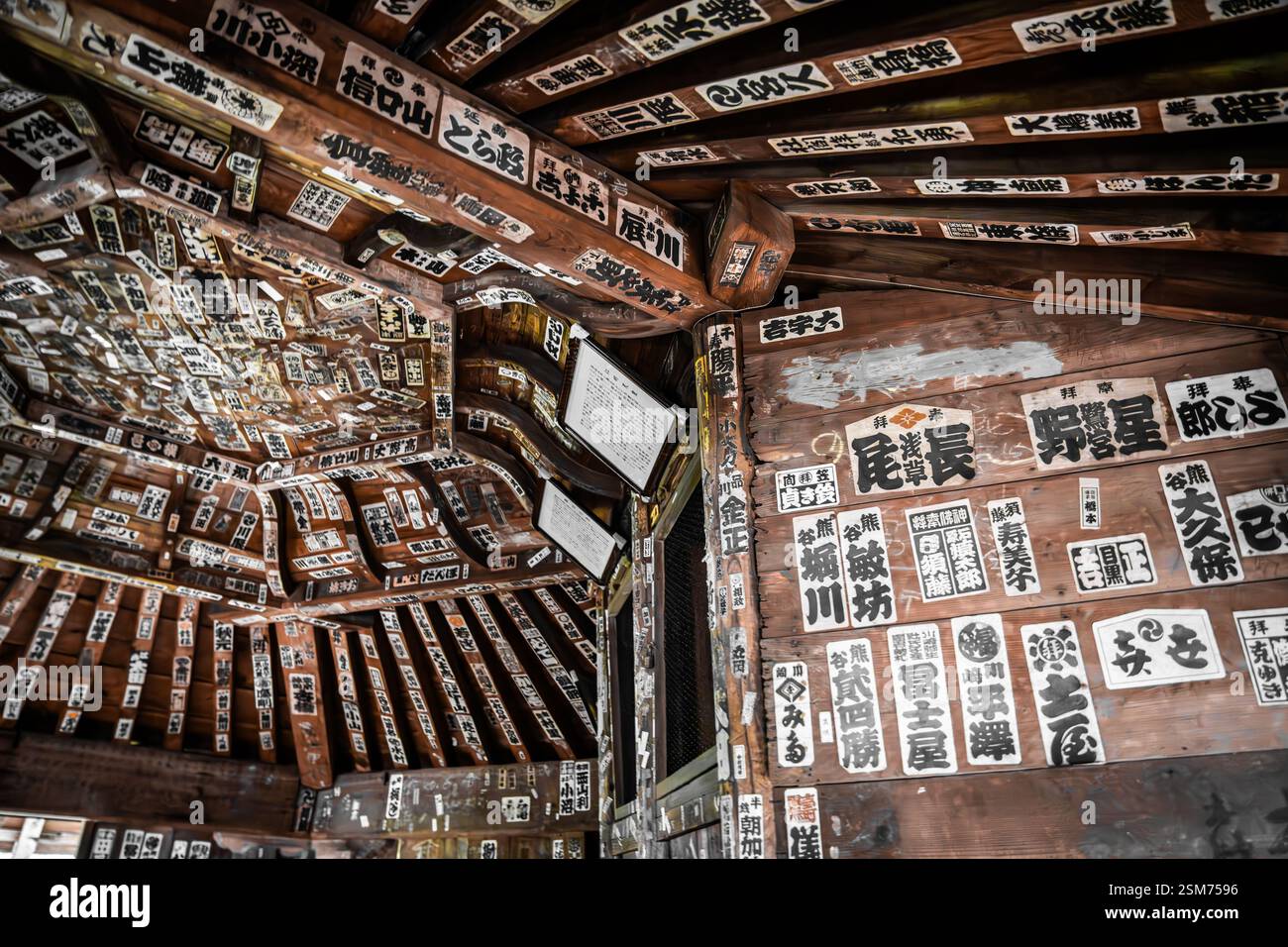 Sazae Temple in Aizuwakamatsu, Fukushima, Japan Stock Photo - Alamy
