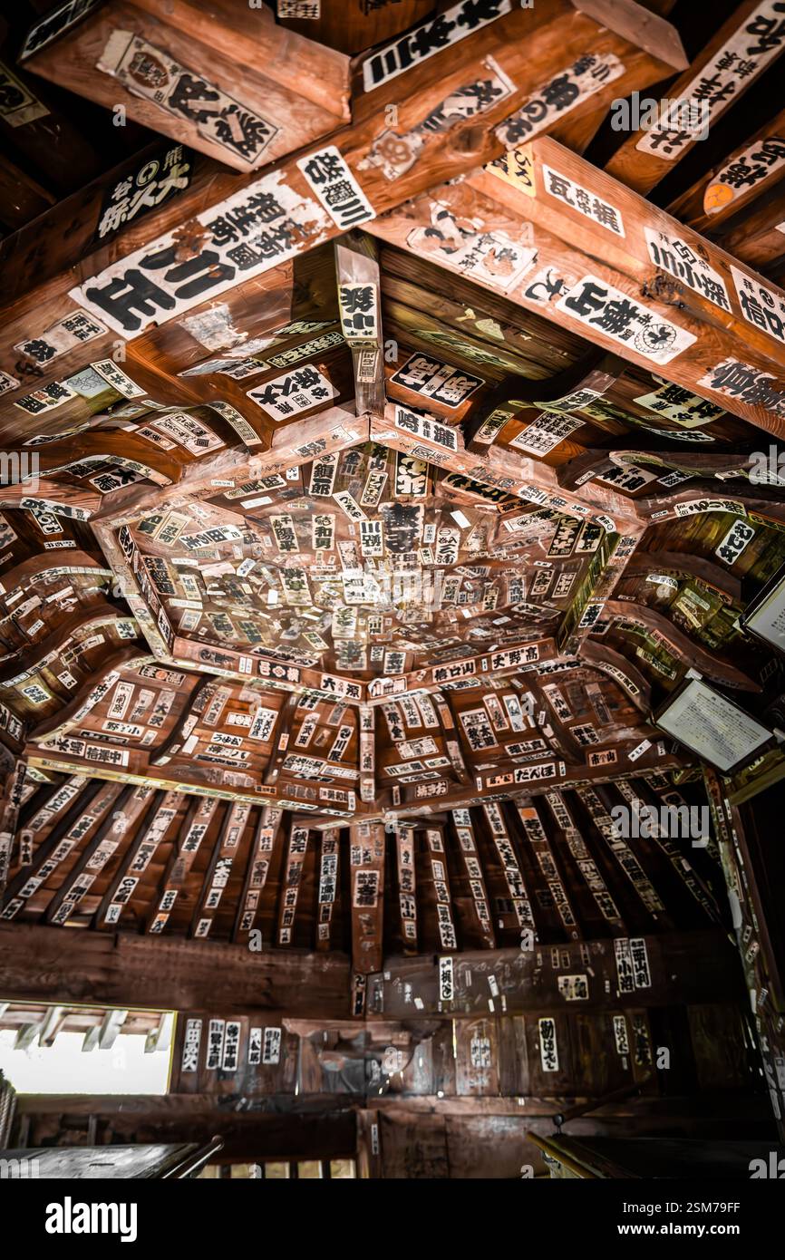 Sazae Temple in Aizuwakamatsu, Fukushima, Japan Stock Photo - Alamy