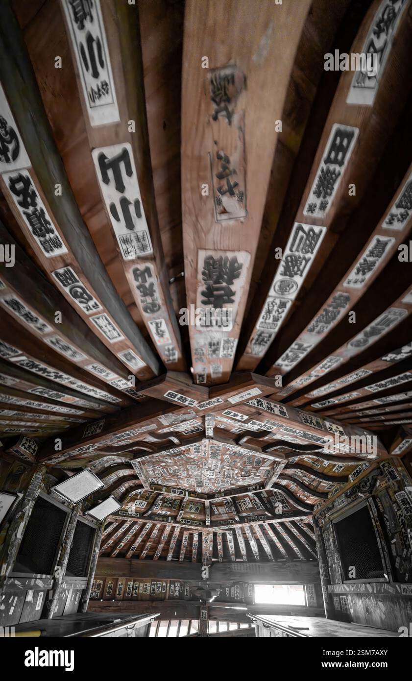 Sazae Temple in Aizuwakamatsu, Fukushima, Japan Stock Photo - Alamy