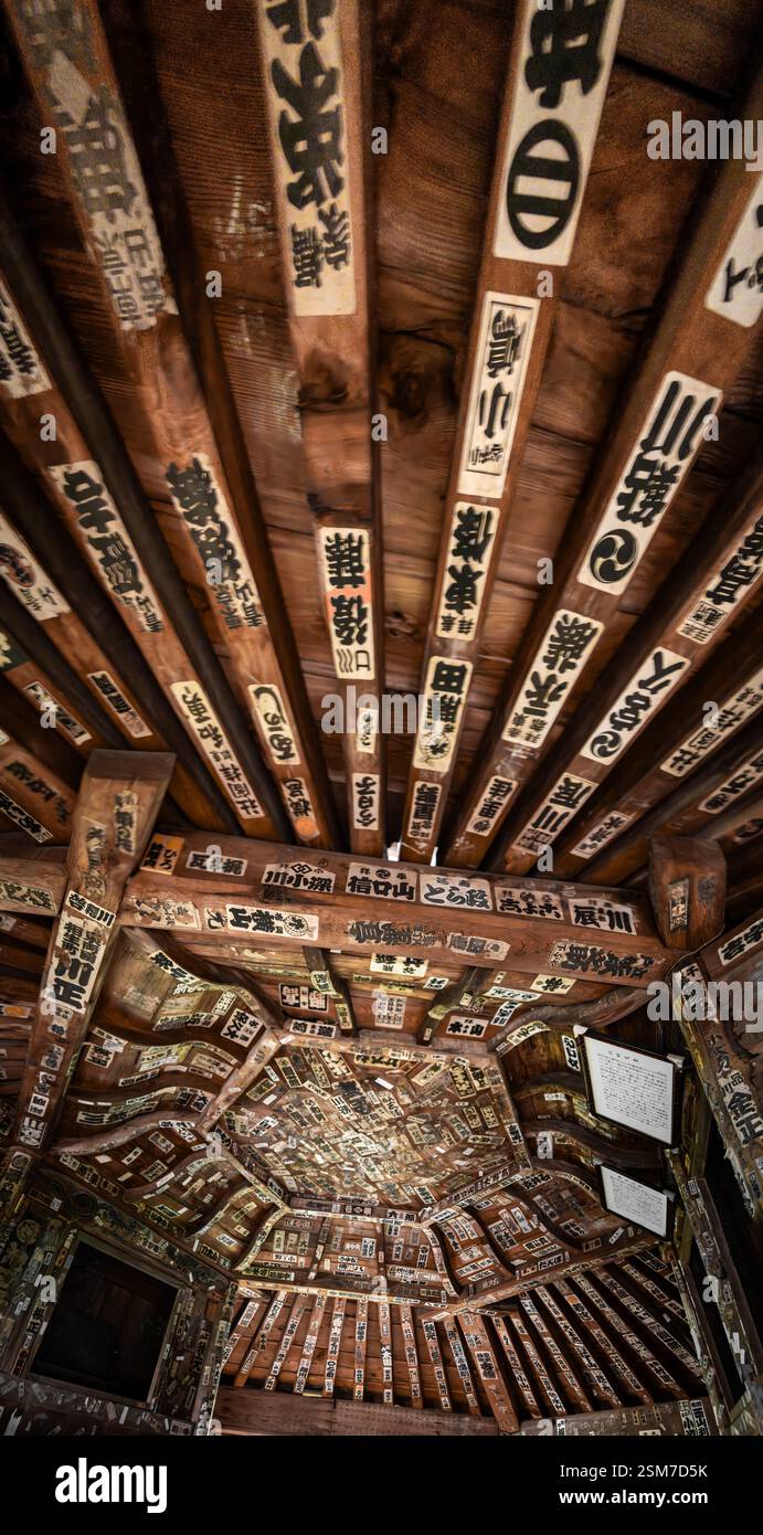 Sazae Temple in Aizuwakamatsu, Fukushima, Japan Stock Photo - Alamy