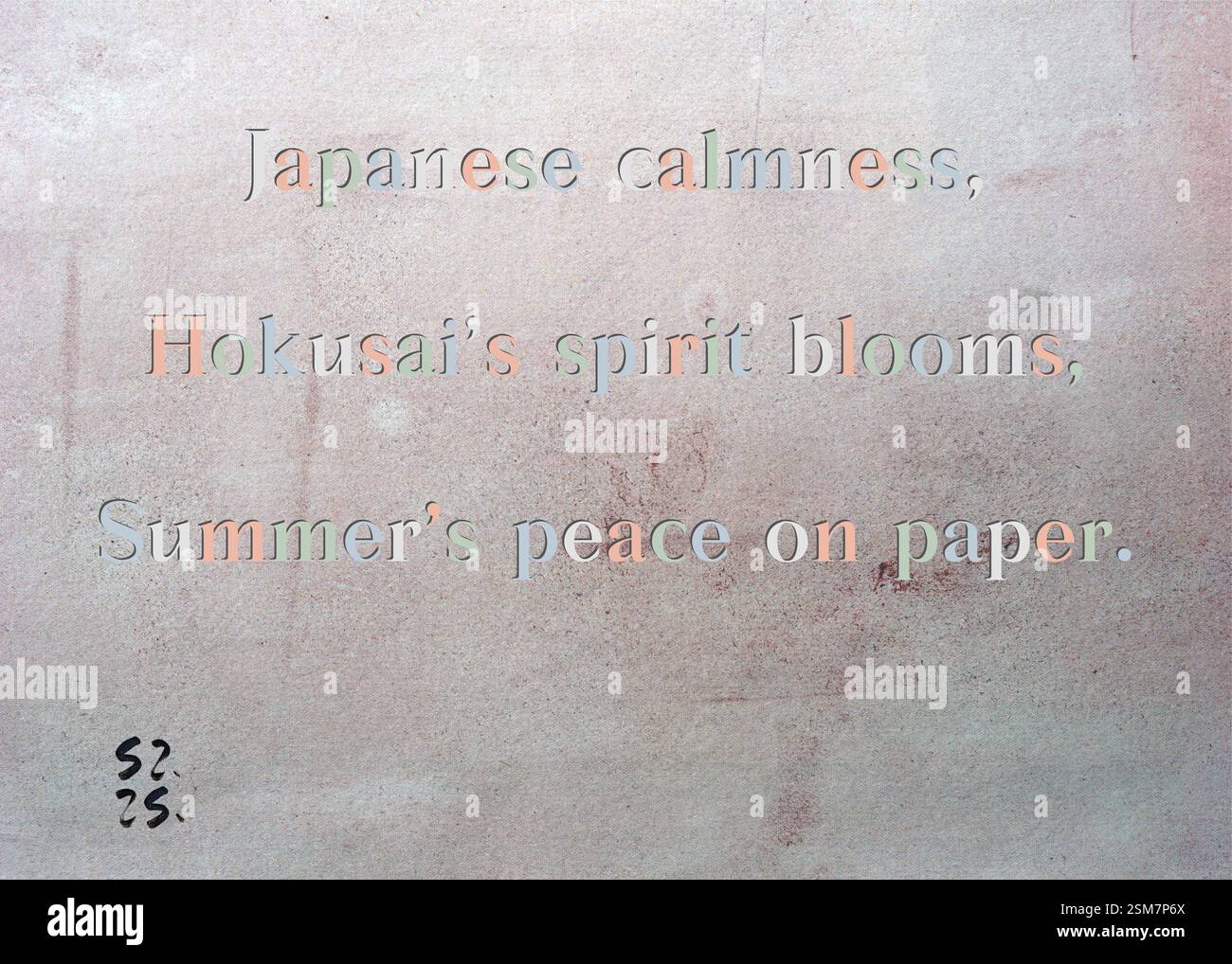 Japanese calmness, Hokusai's spirit blooms, Summer's peace on paper ...
