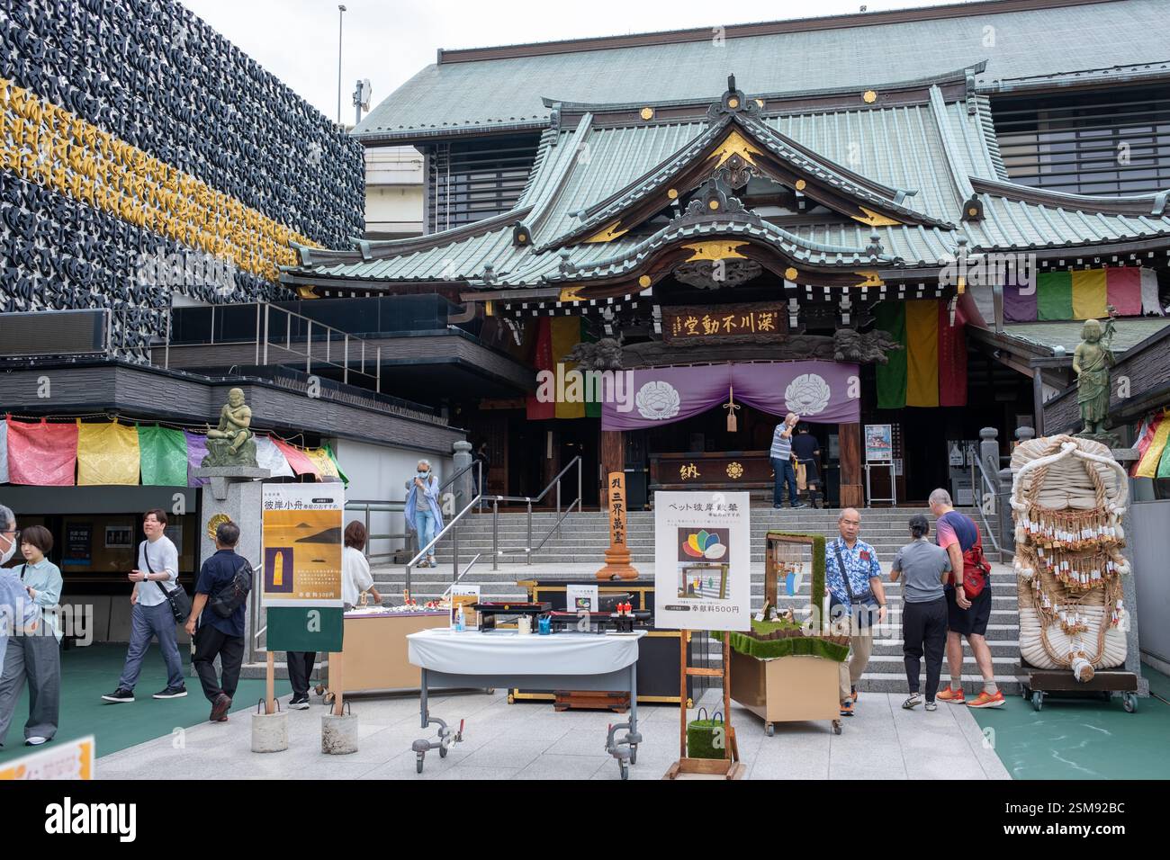 Fukagawa Fudo-do Temple in Tokyo Japan Stock Photo - Alamy