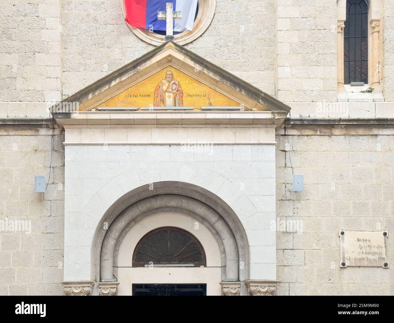 Kotor, Montenegro - July 2, 2024: Old historic downtown. Saint Nicholas ...