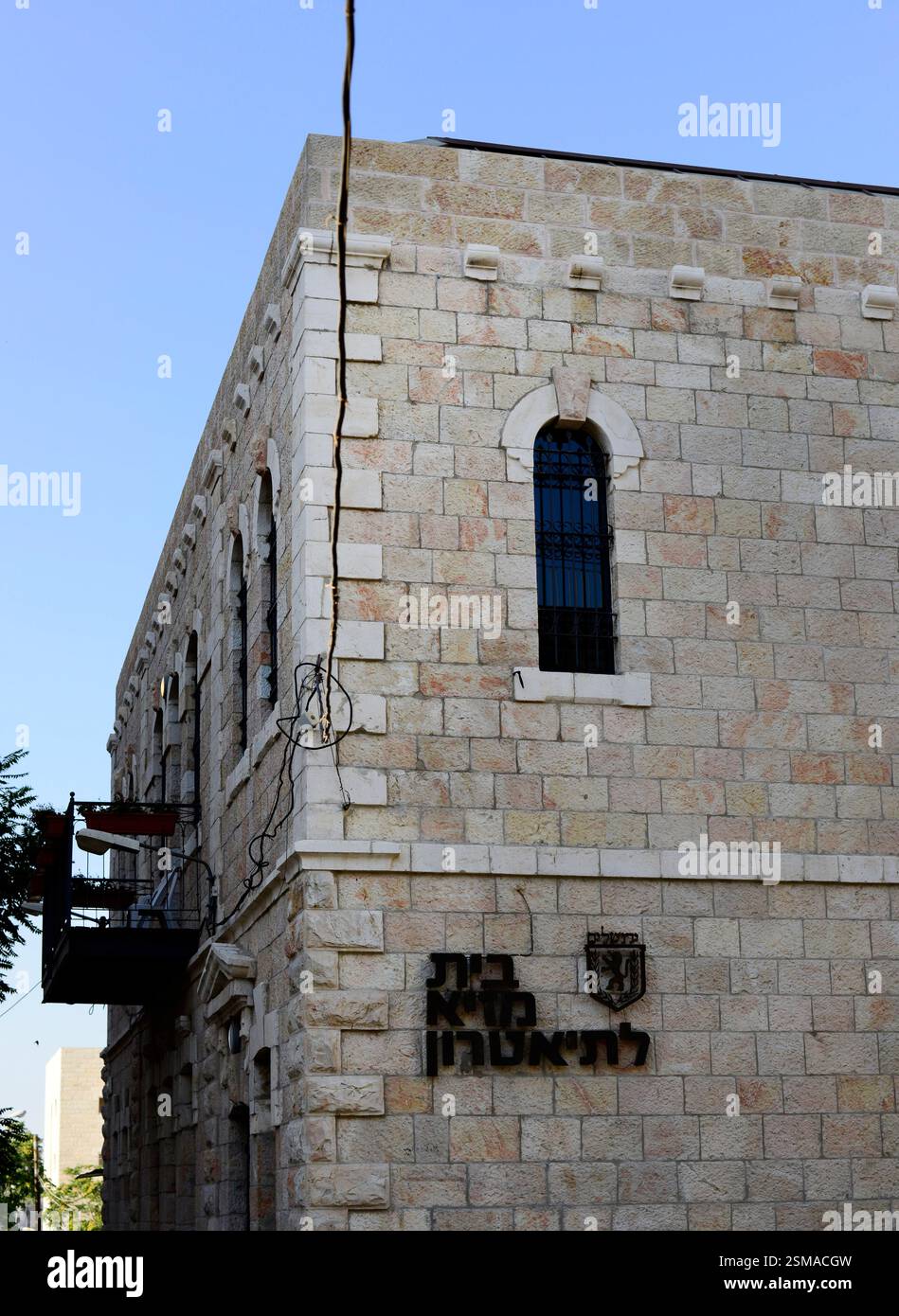 Beit Mazya theater in Jerusalem, Israel Stock Photo - Alamy
