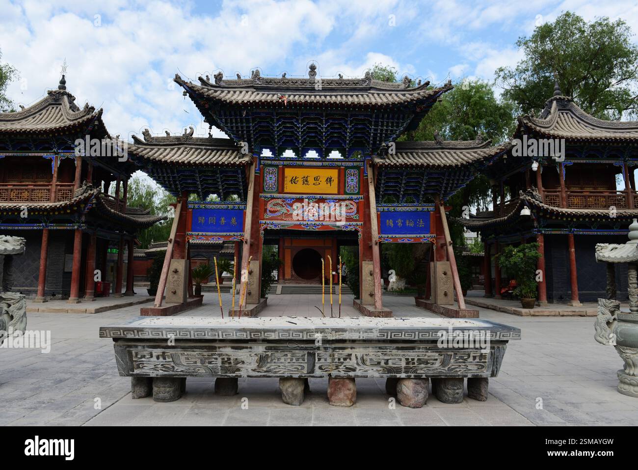 Traditional Chinese gates at the Dafo Buddhist temple in Zhangye, Gansu ...
