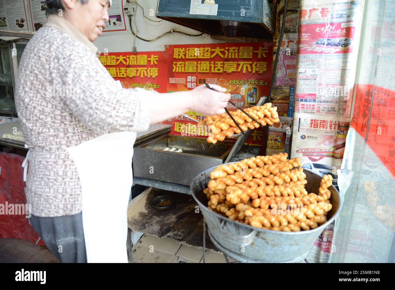 You tiao, you char kway, or yau ja gwai are local names for fried ...