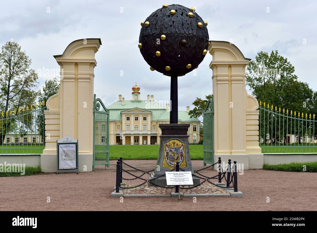 Modern Monument at the Grand Menshikov palace in Oranienbaum â ...