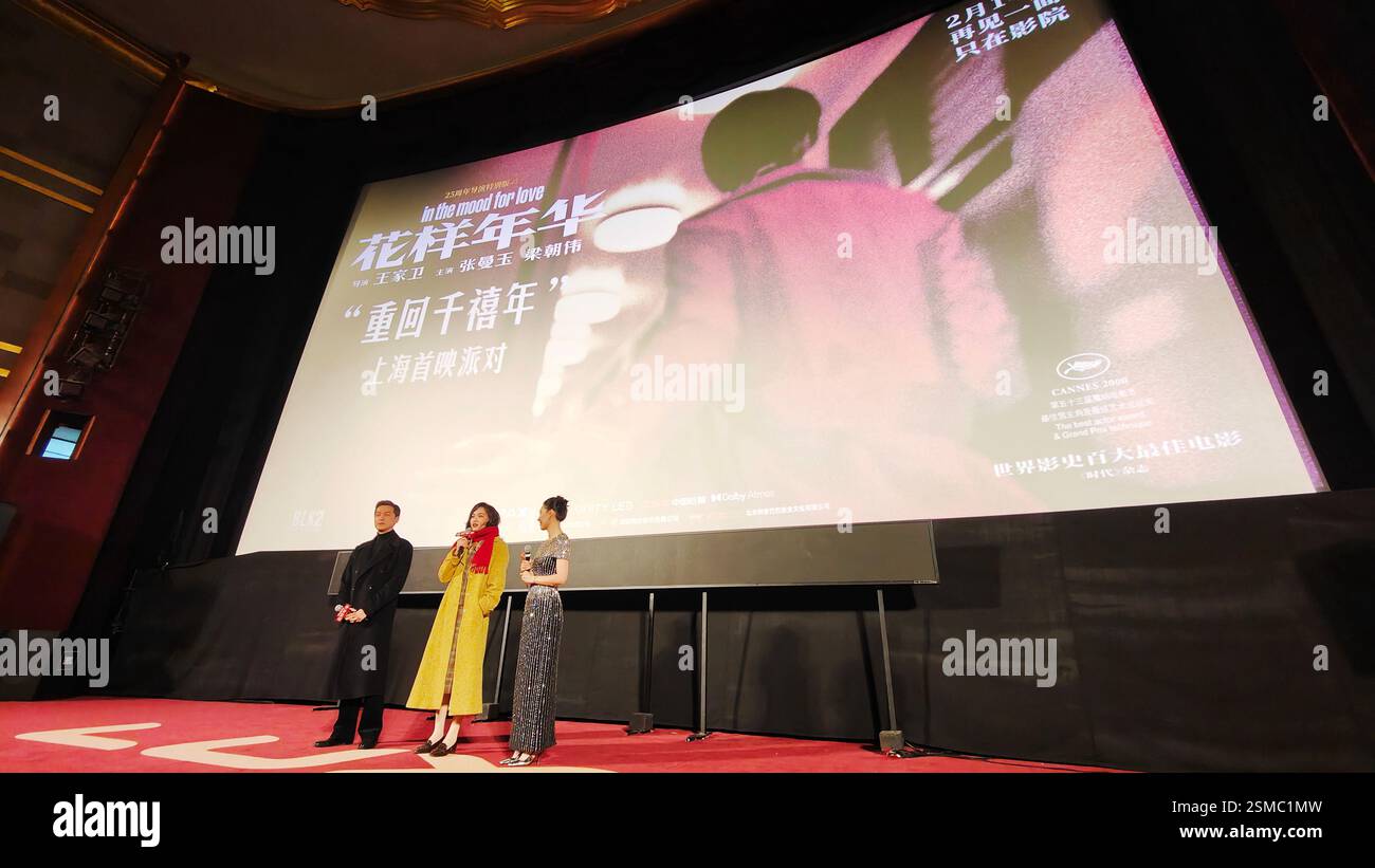 SHANGHAI, CHINA - FEBRUARY 12, 2025 - Actor Hu Ge and actress Tang Yan ...