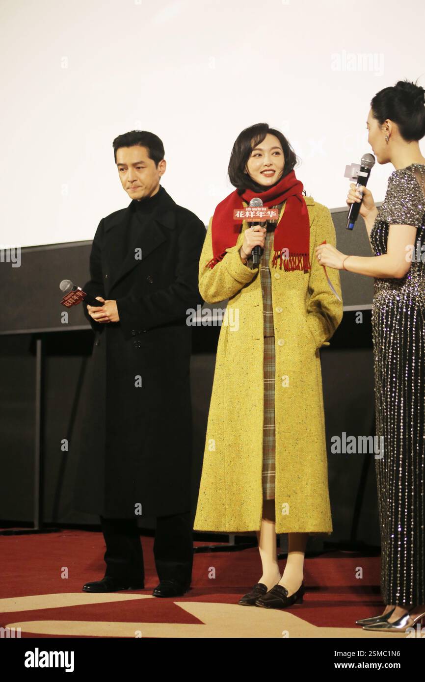 SHANGHAI, CHINA - FEBRUARY 12, 2025 - Actor Hu Ge and actress Tang Yan ...