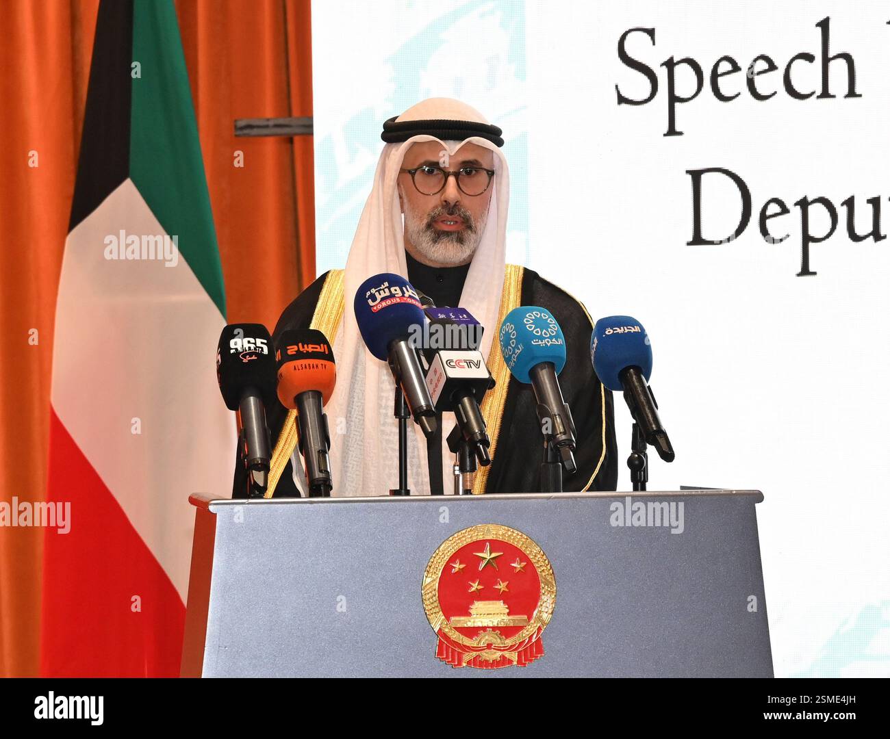 Hawalli Governorate, Kuwait. 12th Feb, 2025. Kuwait's Deputy Foreign ...