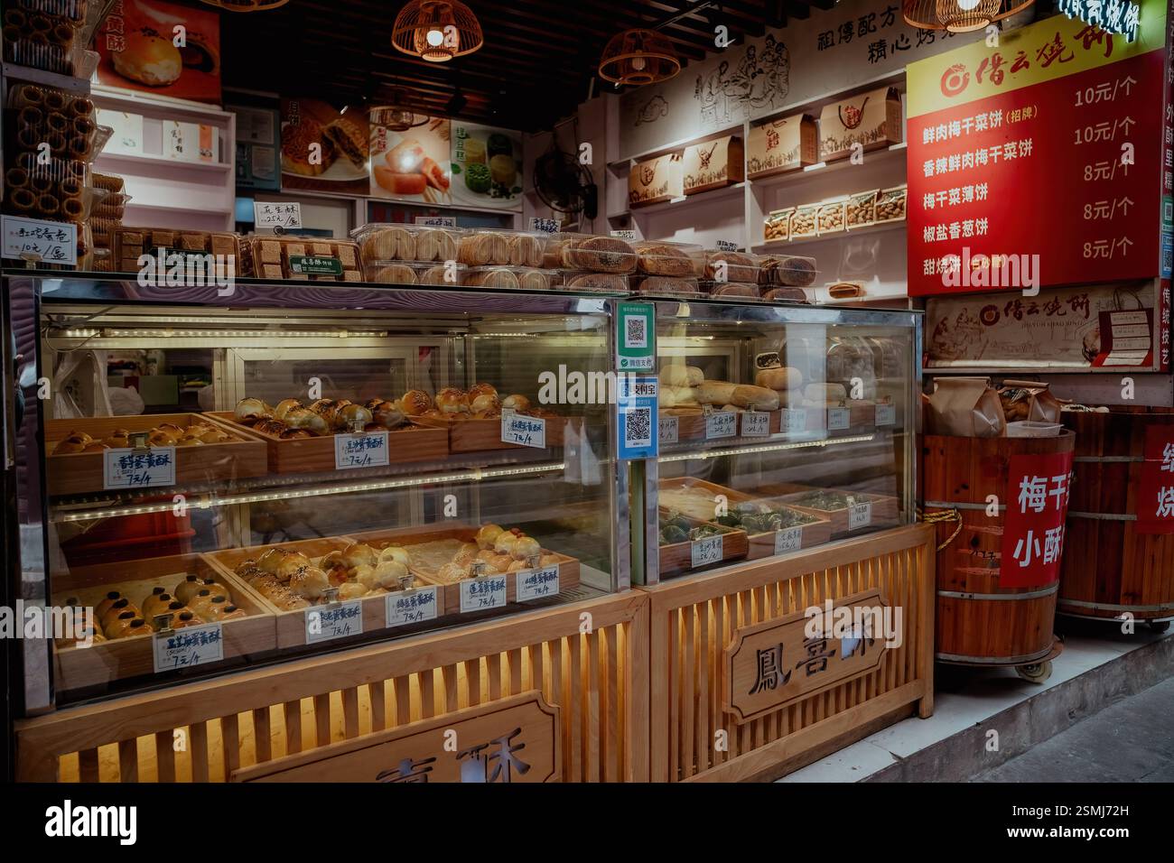 Shanghai, China - December 7, 2024 Bakery shop in Zhujiajiao Old Town ...
