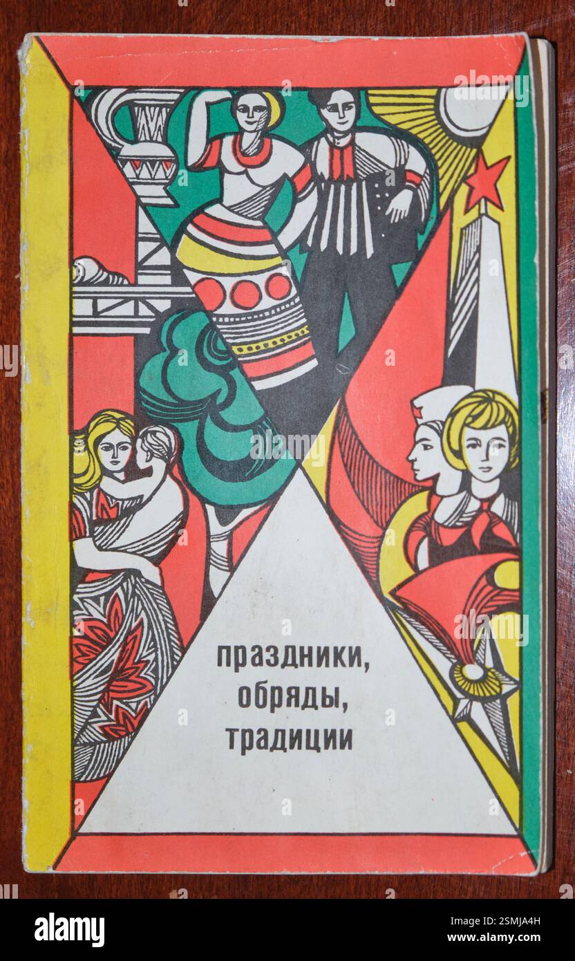 The front cover of an old Soviet, Russian book about Holidays, Rituals ...