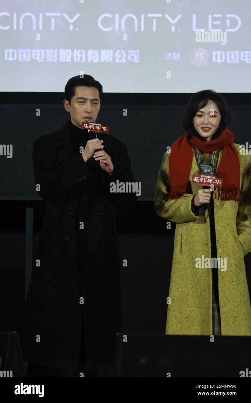 Chinese actor and singer Hu Ge attends an activity in Shanghai, China ...