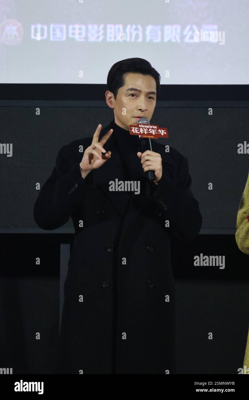 Chinese actor and singer Hu Ge attends an activity in Shanghai, China ...