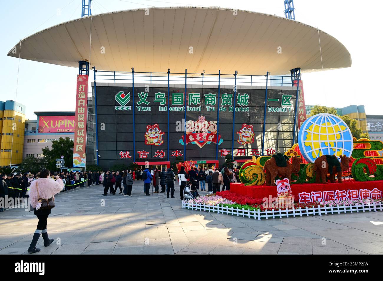 Yiwu International Trade Market opens in Yiwu City, east China's ...