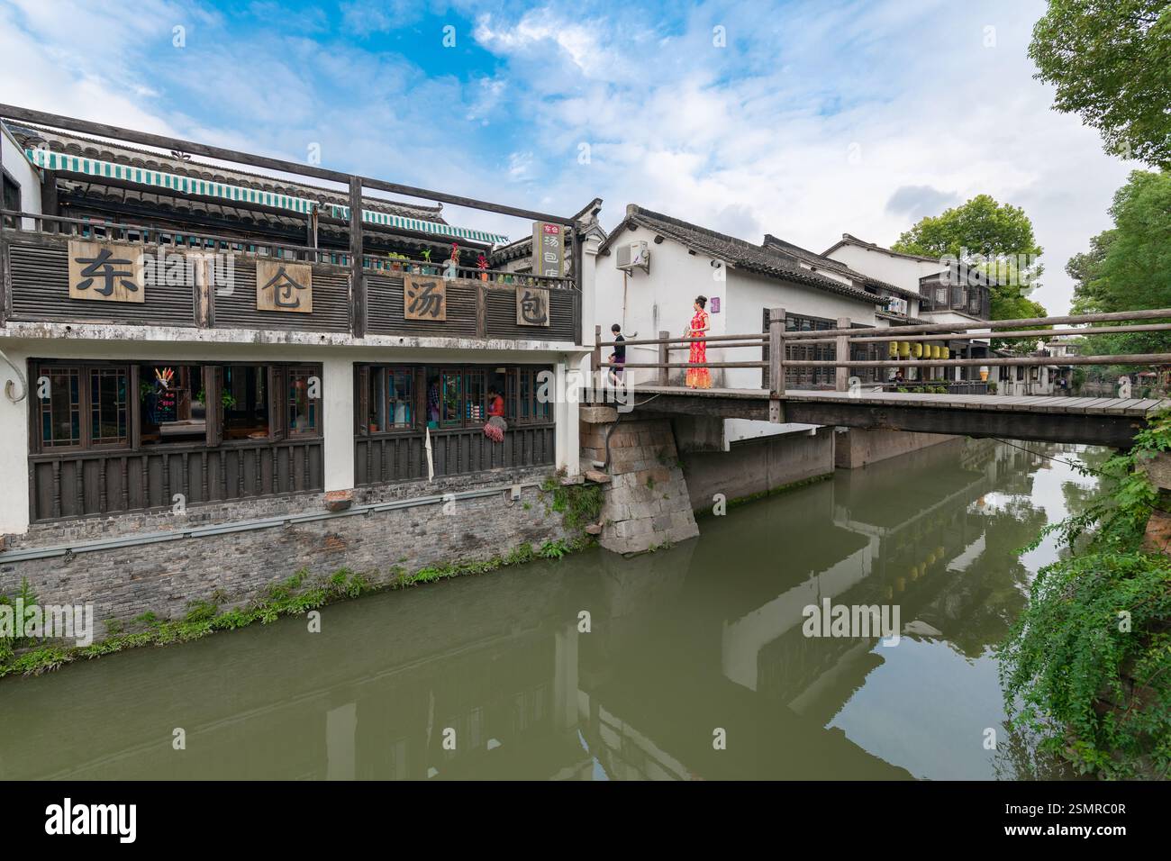 Scenery of Xinchang Ancient Town in Pudong New Area, Shanghai, China ...
