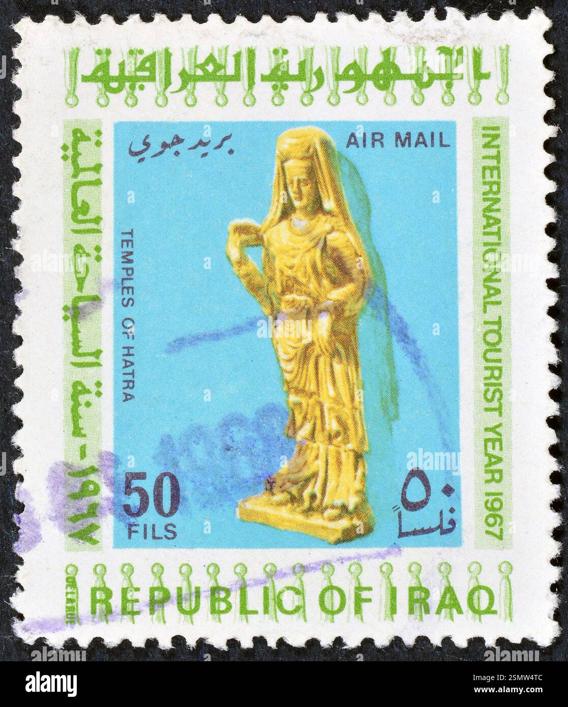 Cancelled postage stamp printed by Iraq, that shows Hatra: Statue of ...