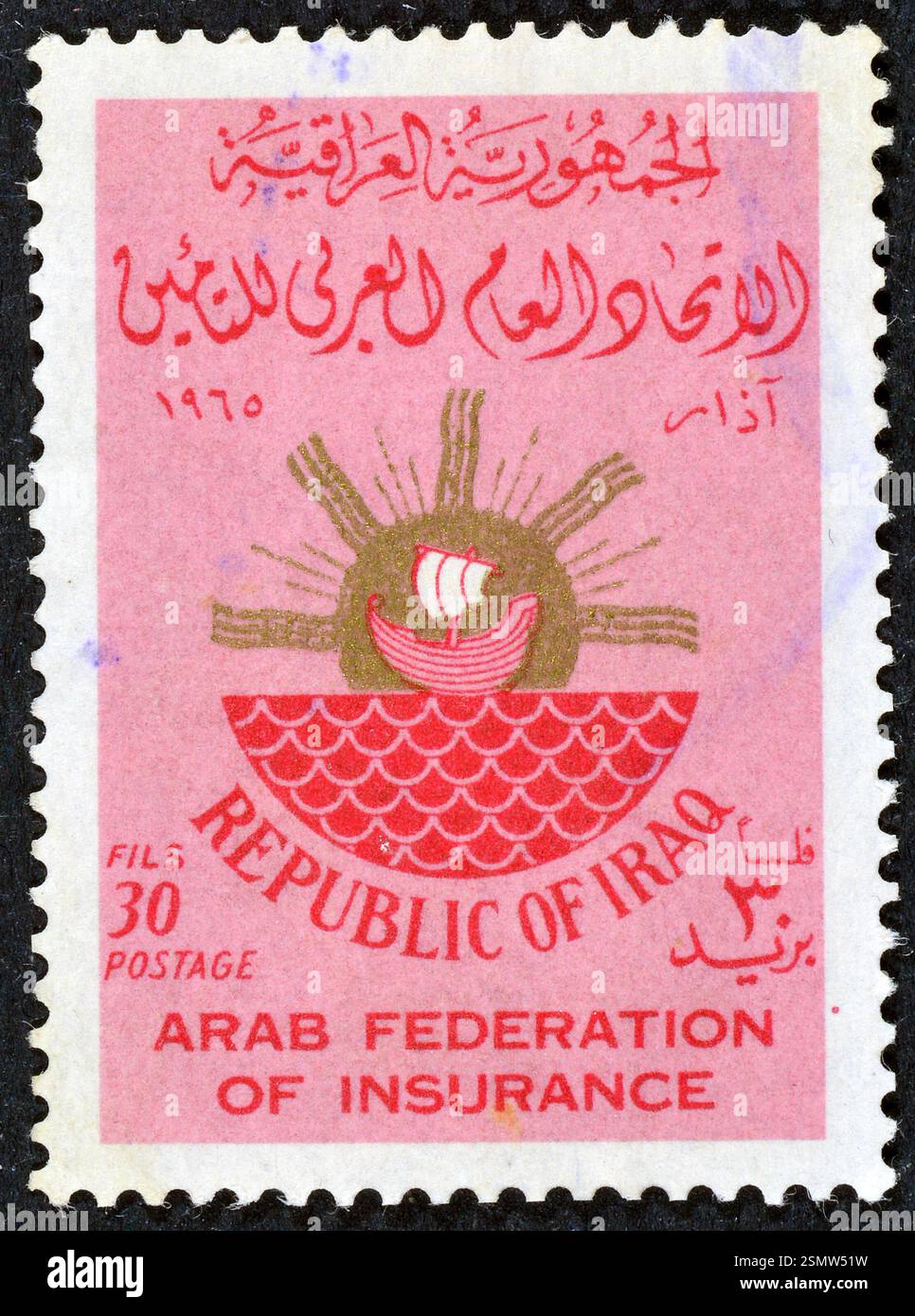Cancelled postage stamp printed by Iraq, that shows Symbolic ...